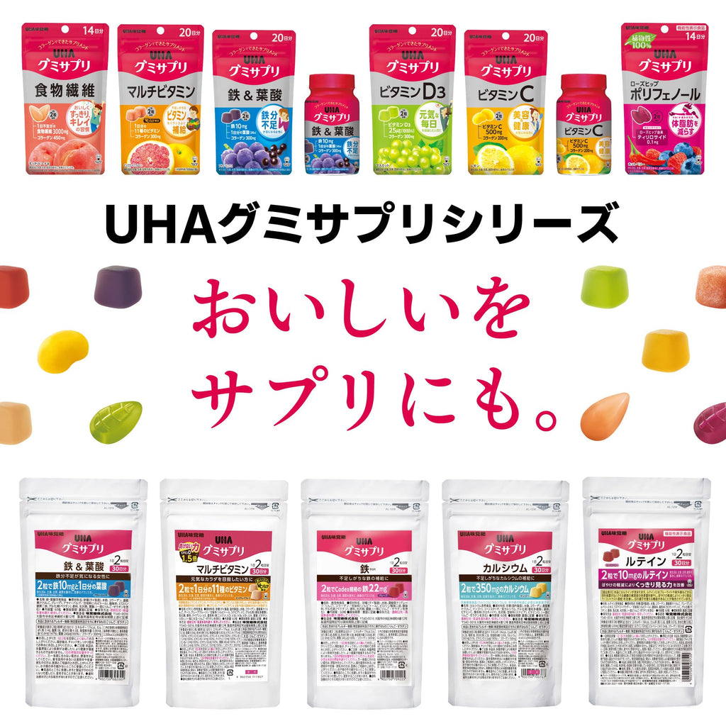 UHA Gumisapuri iron-rich formula