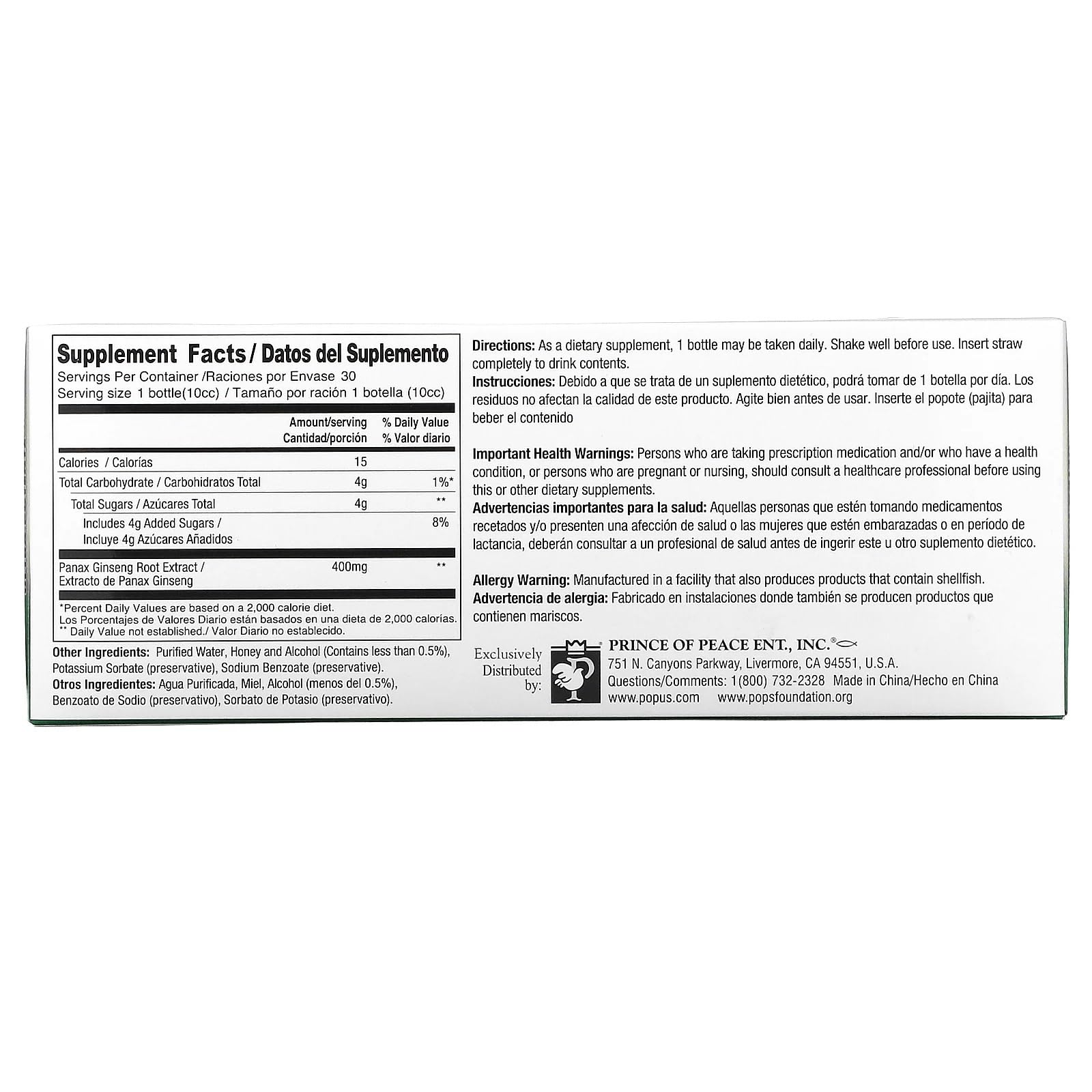 Ultra strength red ginseng benefits