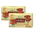 Umeken Reishi mushroom health benefits