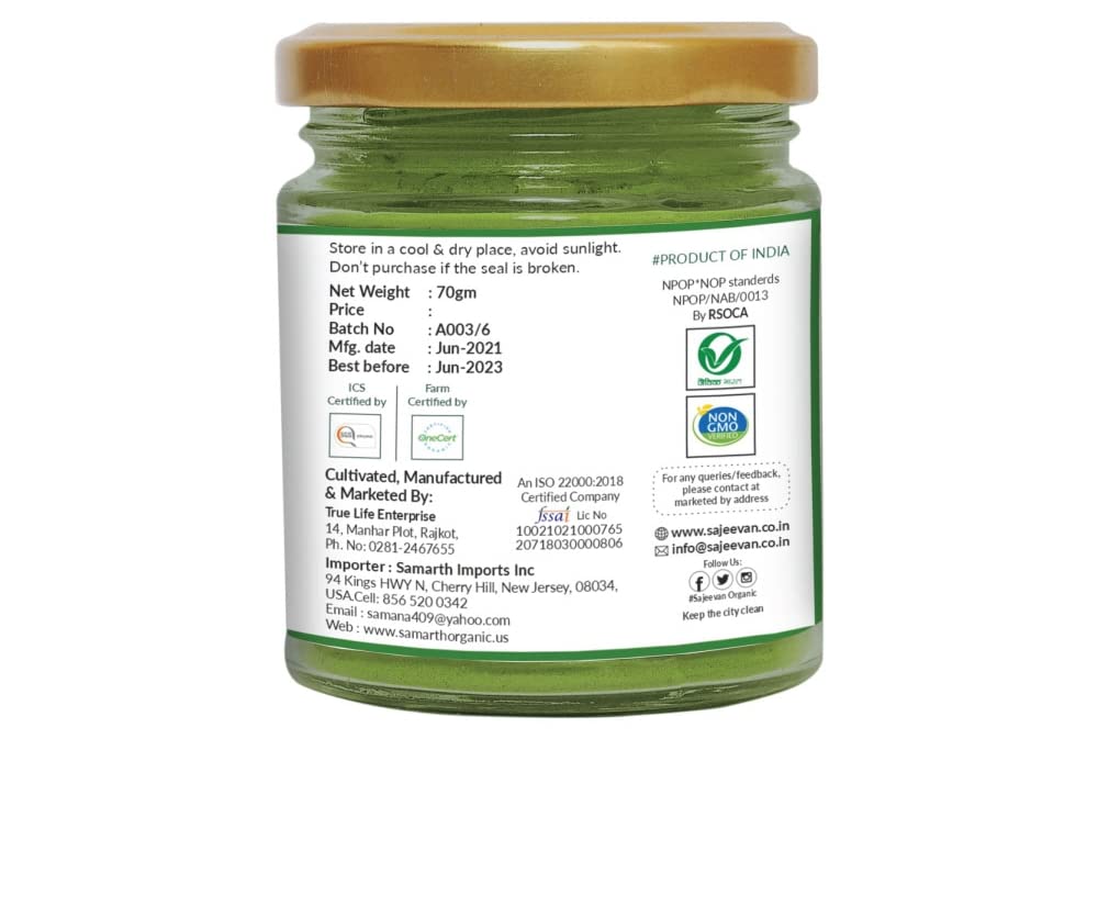 USDA certified neem powder supplement