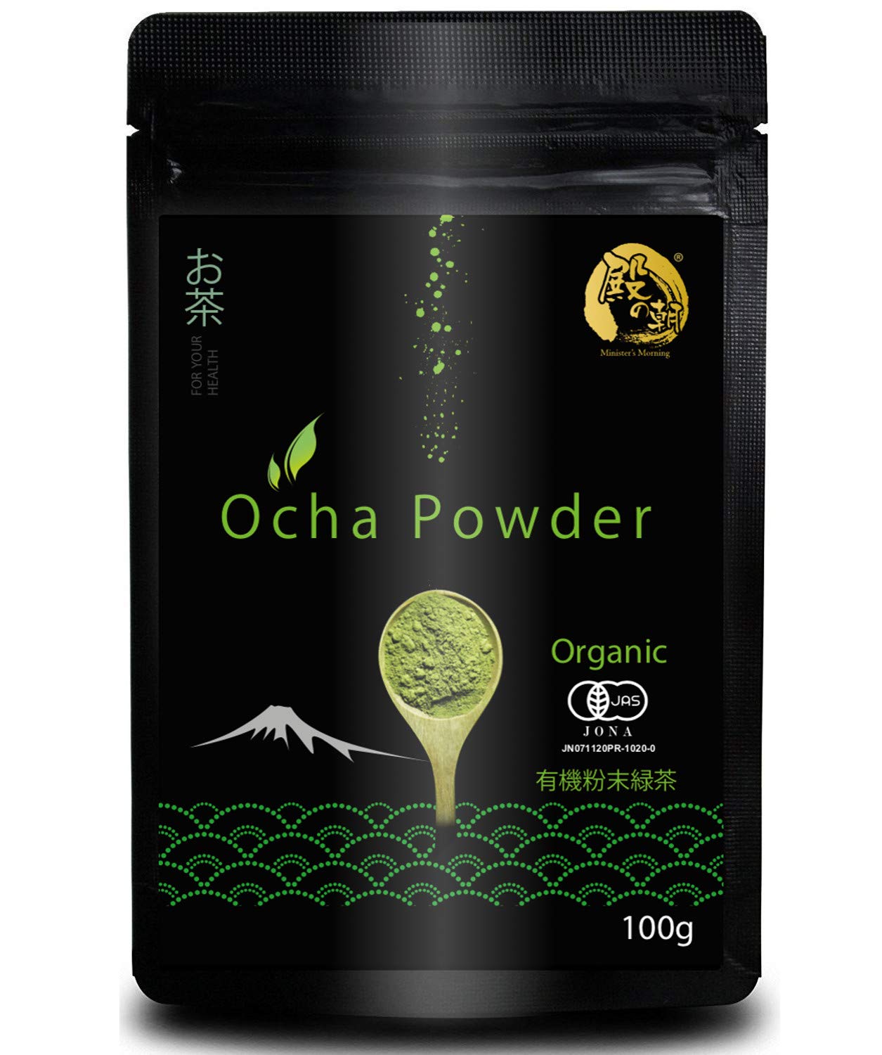 USDA organic green tea powder