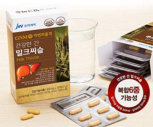 uvora milk thistle for healthy digestion