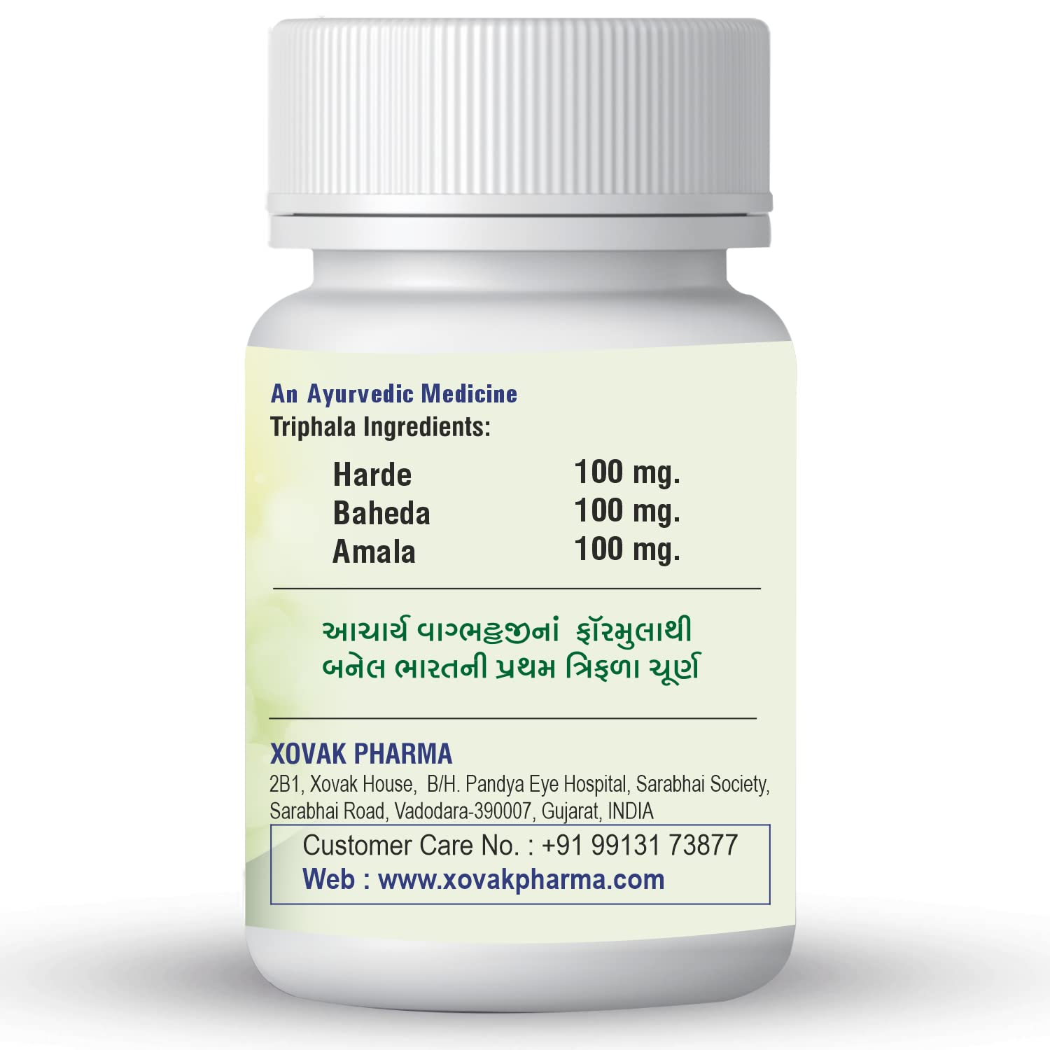 Vaidban triphala for balanced nutrition