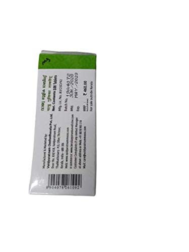 Vaidyaratnam Vayu Gulika 100 count tablets