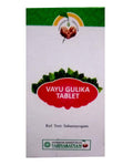 Vaidyaratnam Vayu Gulika health benefits