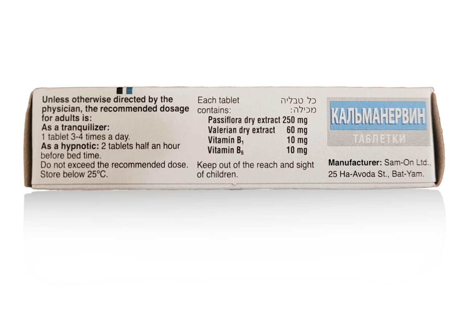 Valerian root for calming effects