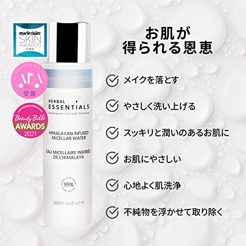Vegan micellar water for sensitive skin