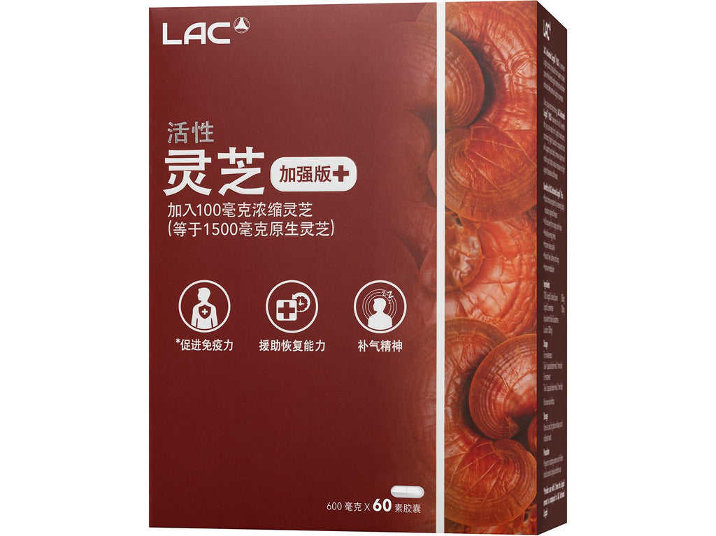 vegan mushroom supplement capsules