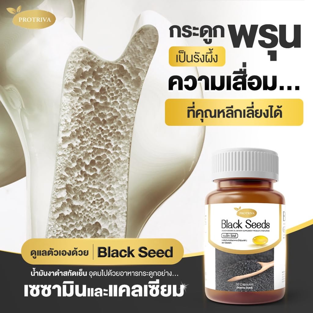 Vegan spirulina capsules for nutrition