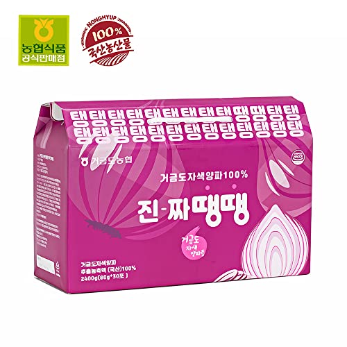 Vegetable juice for daily nutrition