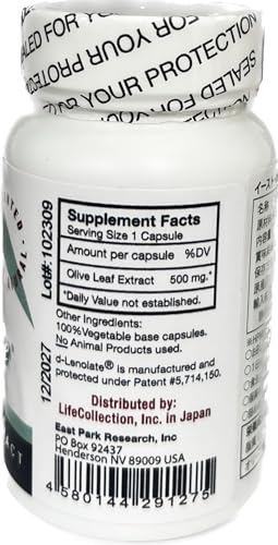 vegetarian olive leaf capsules