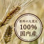 Versatile barley tea for cooking