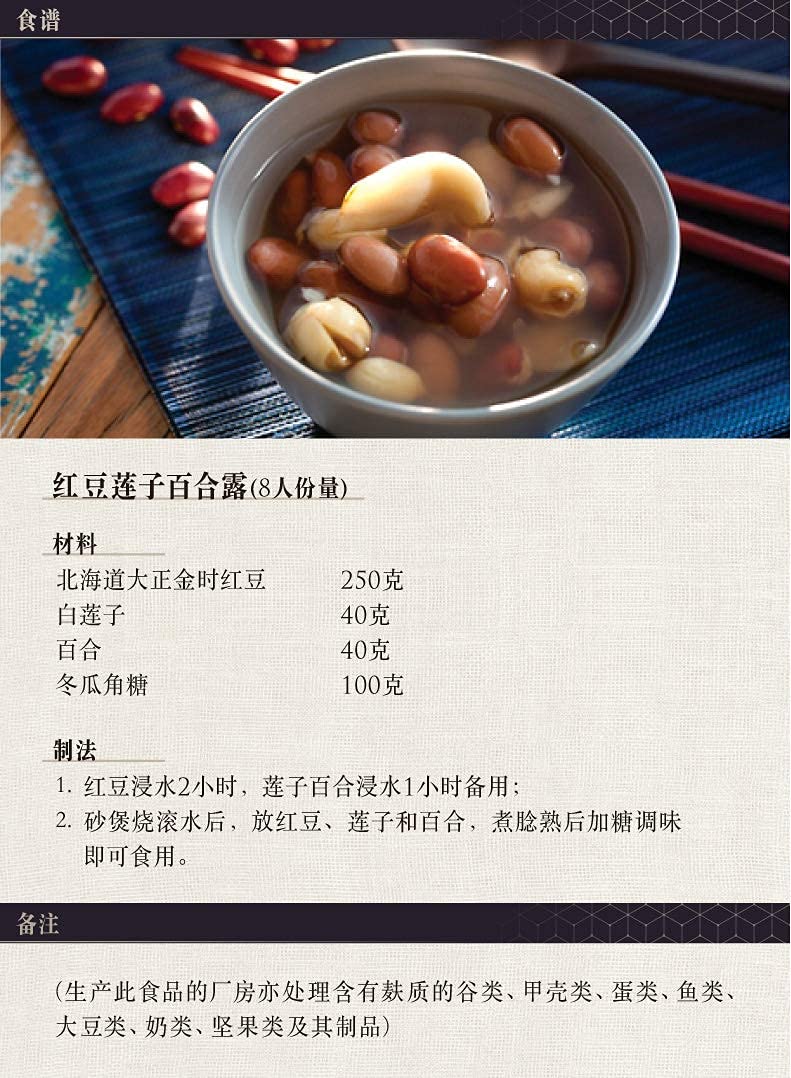 Versatile ingredient for herbal infusions