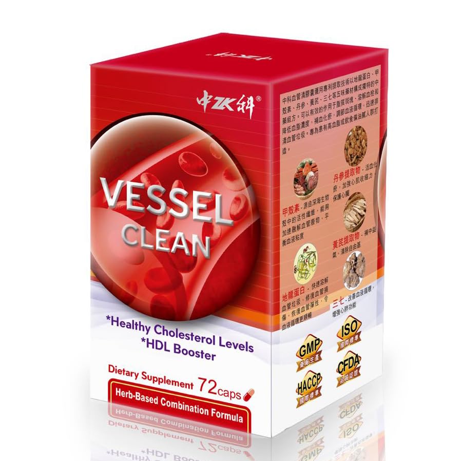 Vessel Clean hypertension support capsules