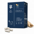 Vita Calm herbal sleep aid