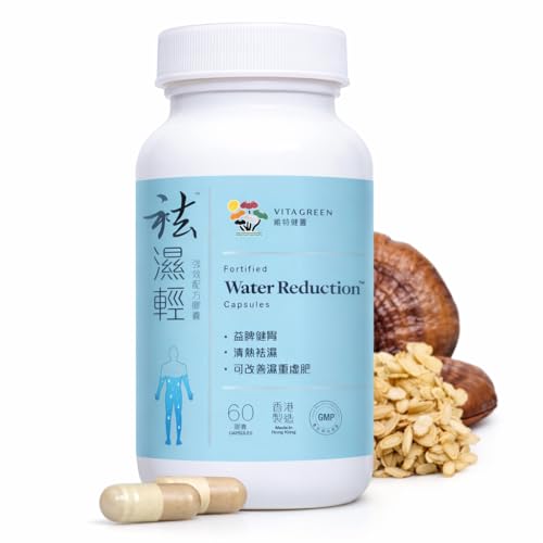 Vita Green Water herbal supplements