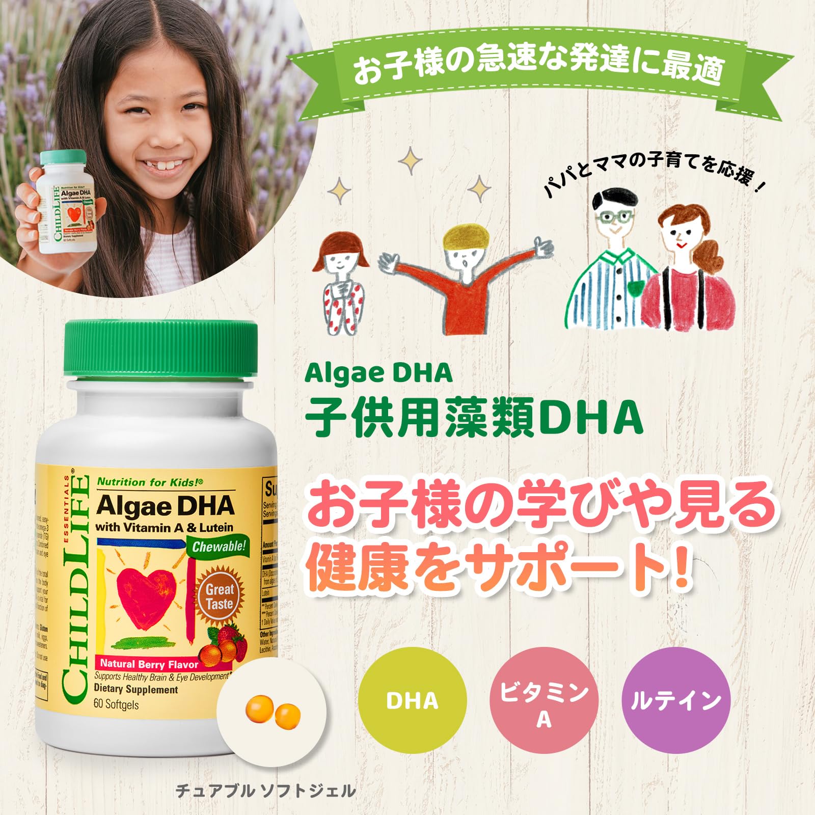 vitamin A and lutein benefits