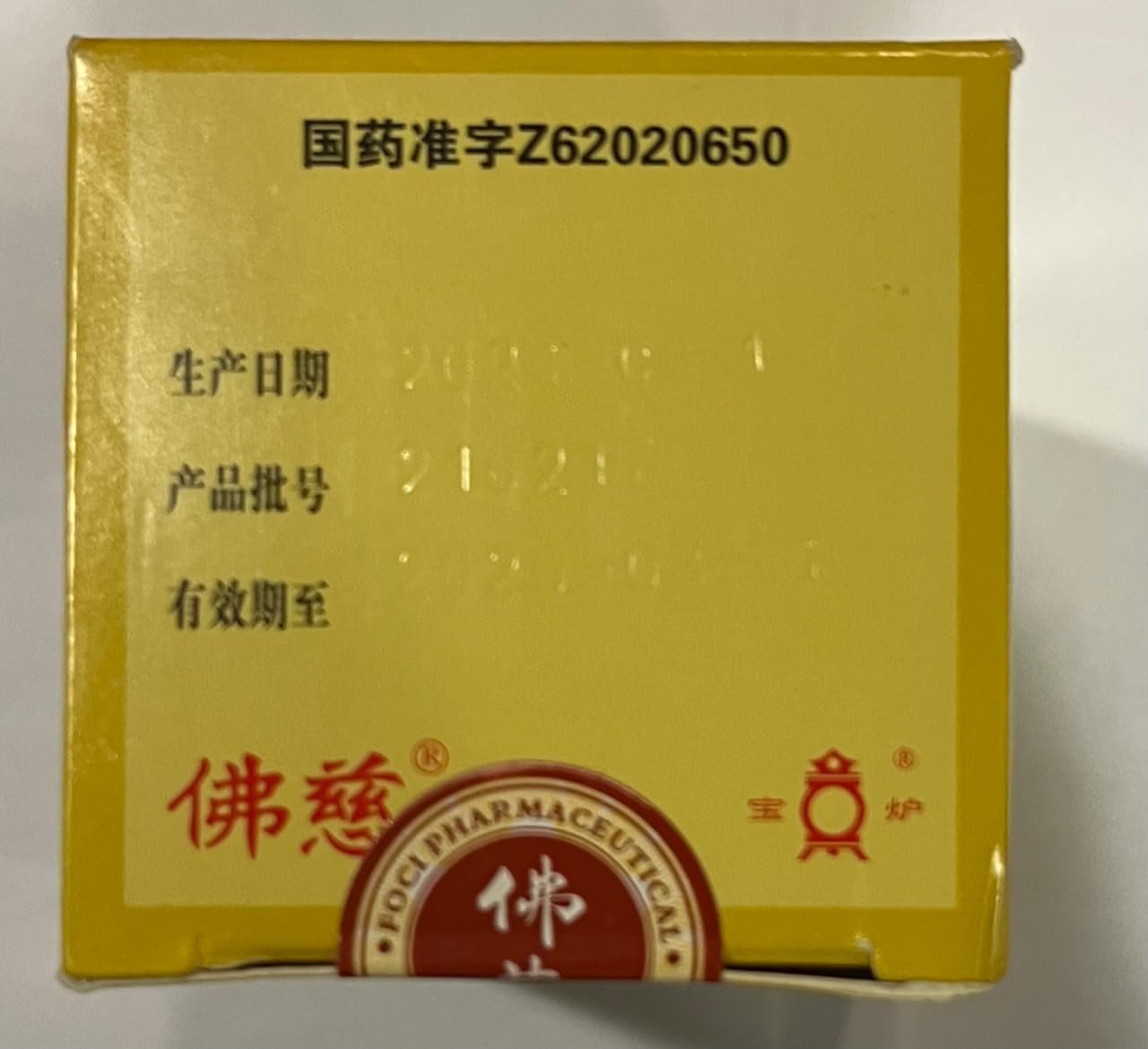 vitamin and mineral blend for health