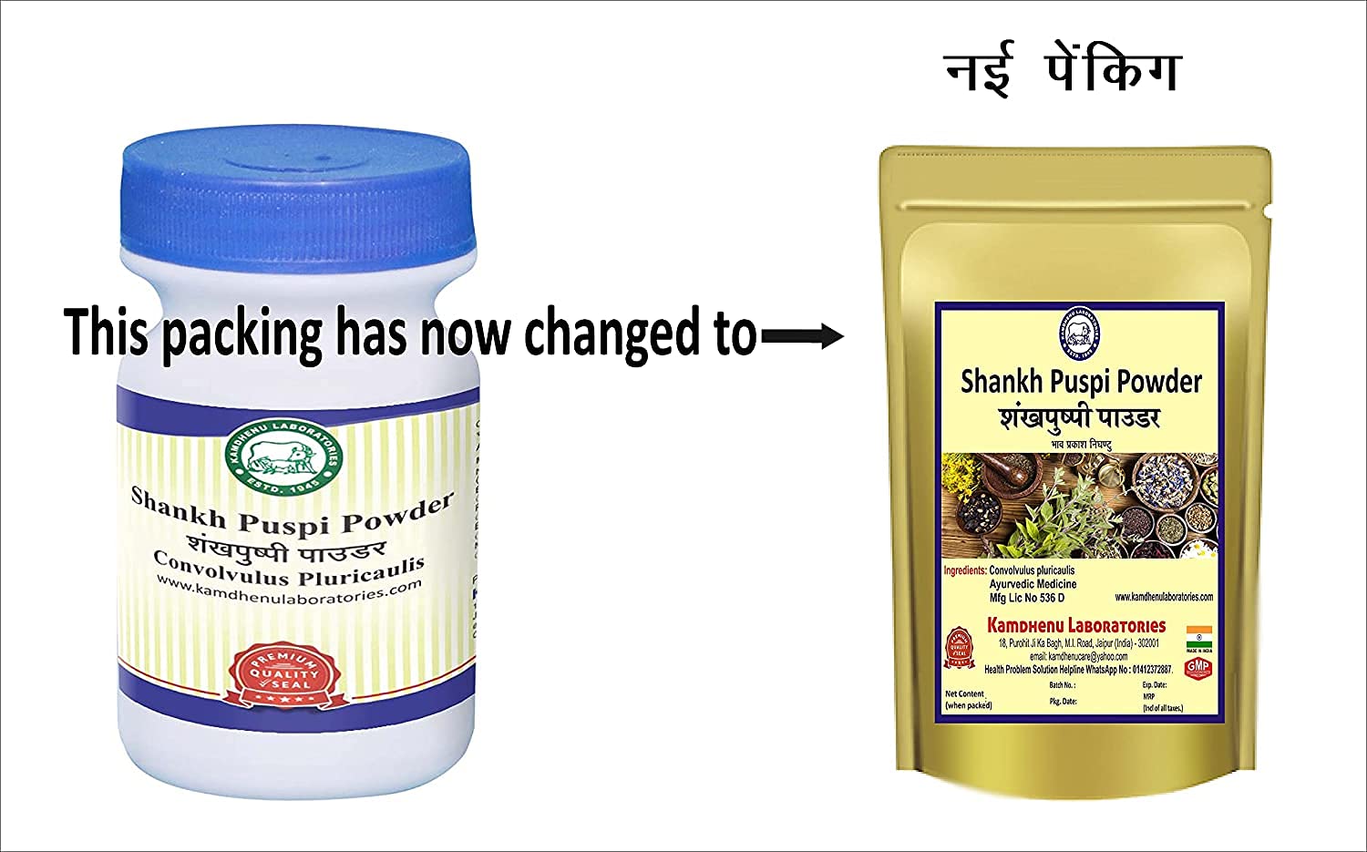 vitamin and mineral blend for vitality