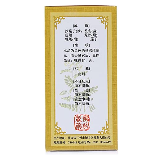 vitamin and mineral support capsules