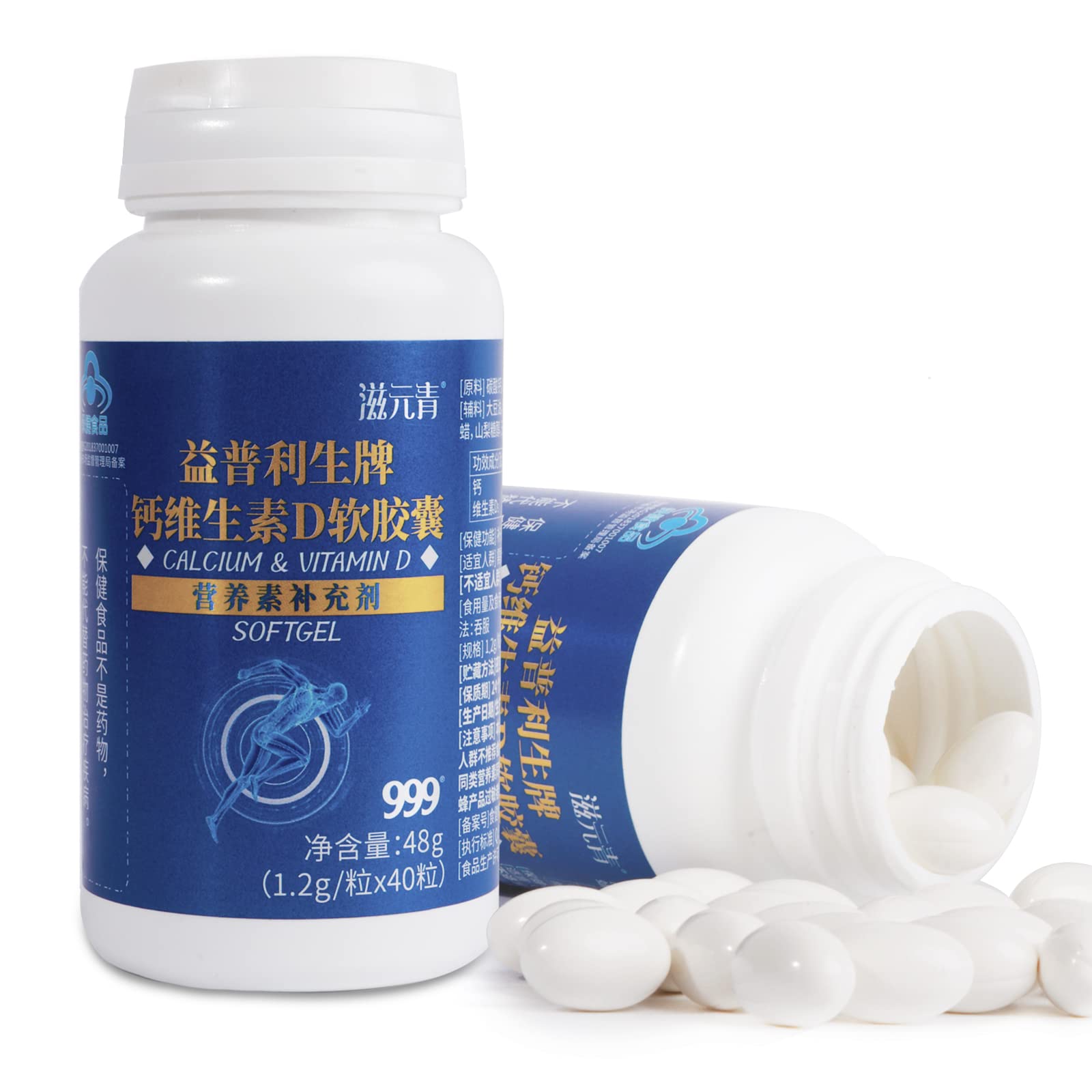 Vitamin D3 liquid calcium supplement