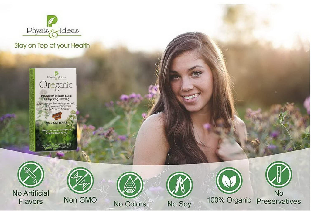 VitaminEssentials oregano oil capsules