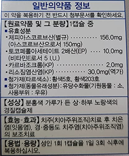 Vitamins from mushrooms for wellness