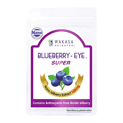 Wakasa Super Blueberry softgels