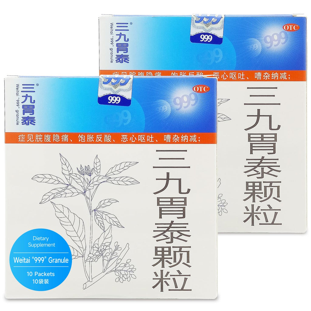 Wei Tai herbal digestive support