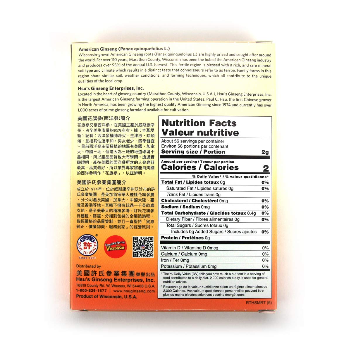 wellness benefits of American ginseng