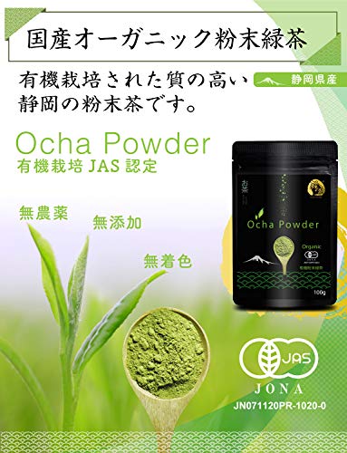 what is green tea made of