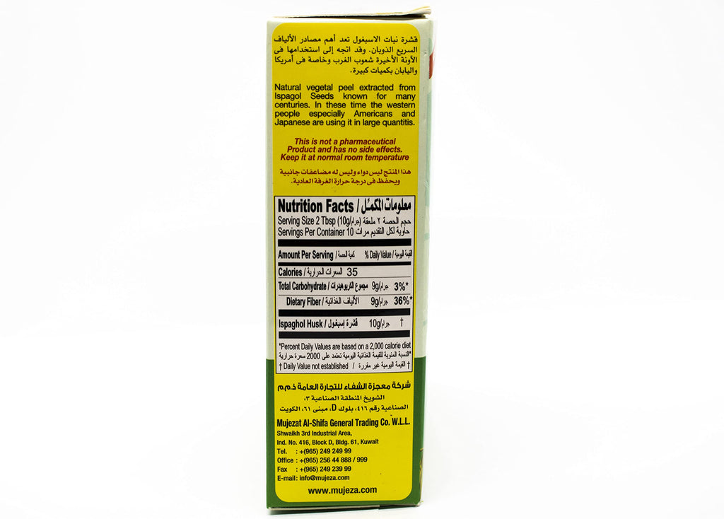 where to buy organic psyllium husk