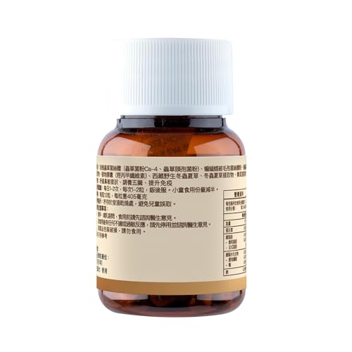Wild Cordyceps Plus for vitality