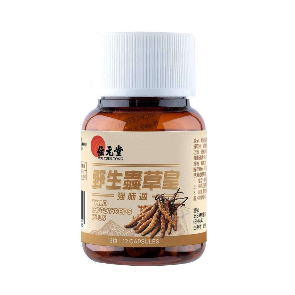 Wild Cordyceps Plus herbal supplement