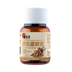 Wild Cordyceps Plus herbal supplement