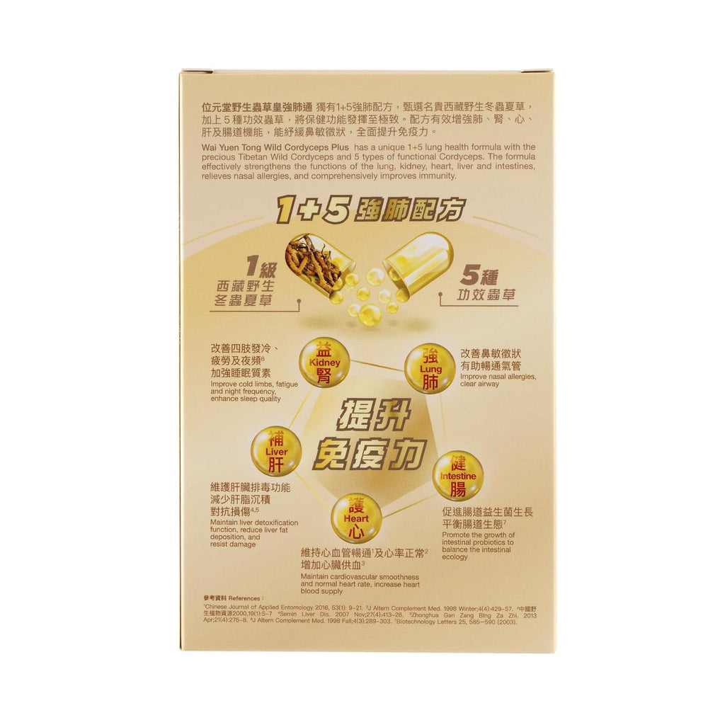Wild Cordyceps Plus natural vitality