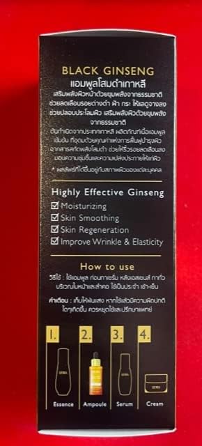 Wild Ginseng Concentrate for Brightening