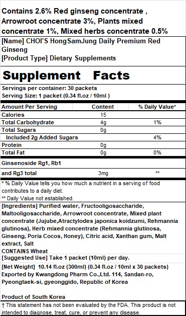 wild ginseng extract for enhanced focus