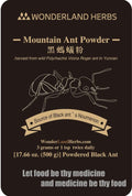wild mountain ant extract powder
