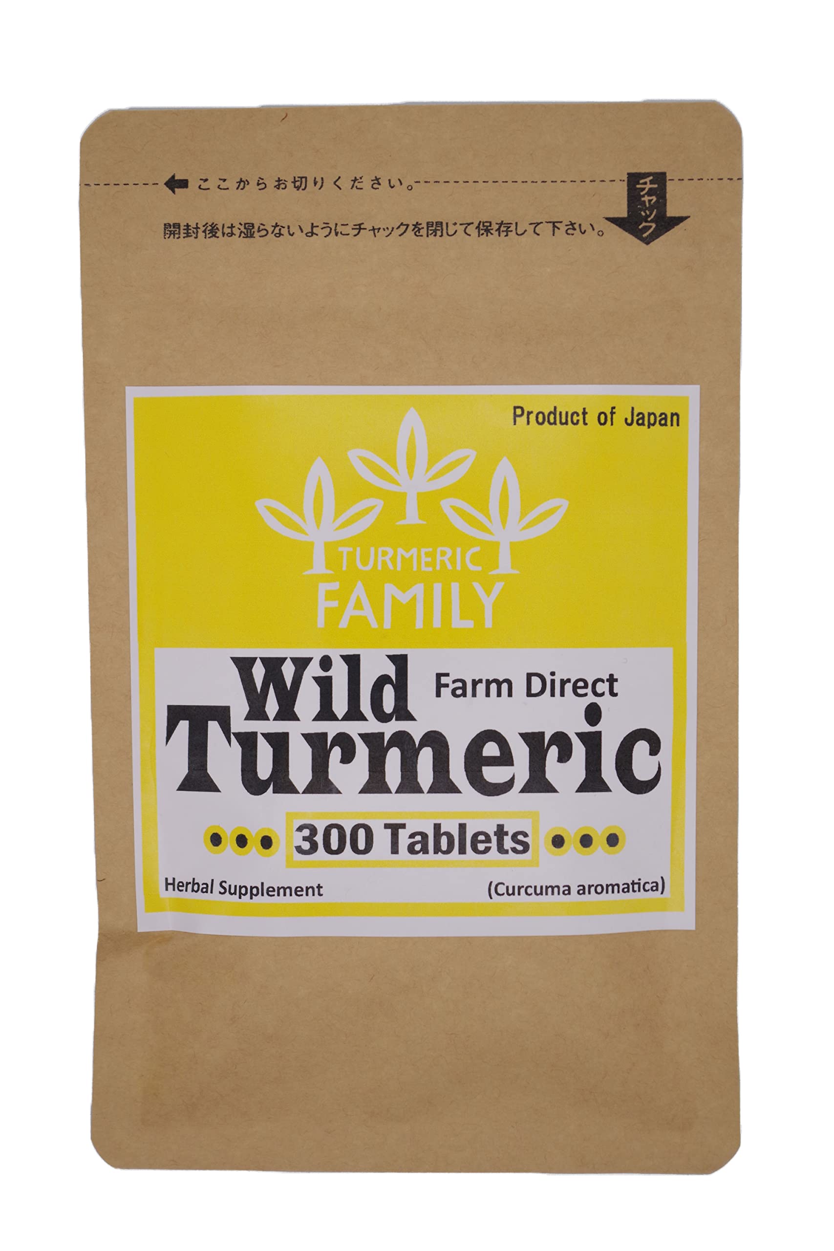 wild turmeric tablets for inflammation