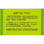 Wing Hop Fung detox tea blend