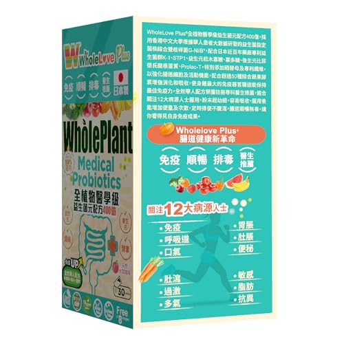 women and men probiotic supplement