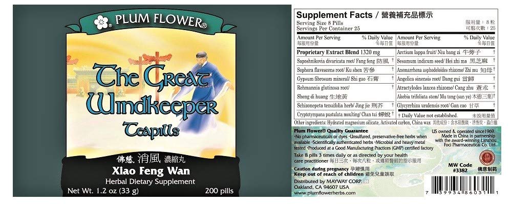 Xiao Feng Wan teapills for natural relief