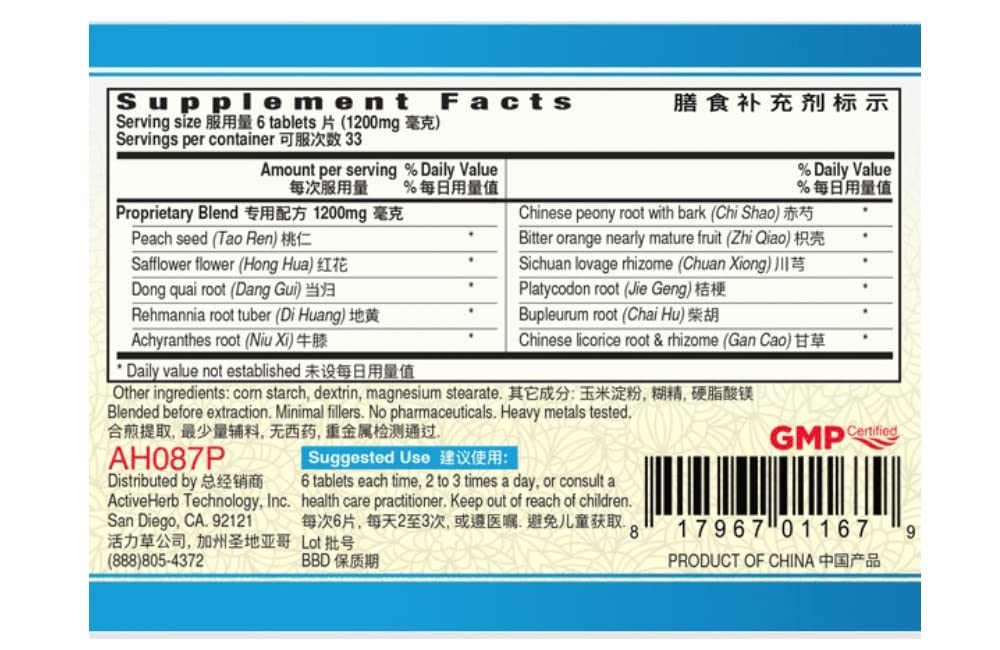 Xue Fu Zhu health support formula