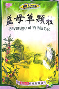 Yi Mu Cao Ke Li herbal tea bags