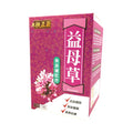 Yimucao motherwort herb for menstruation