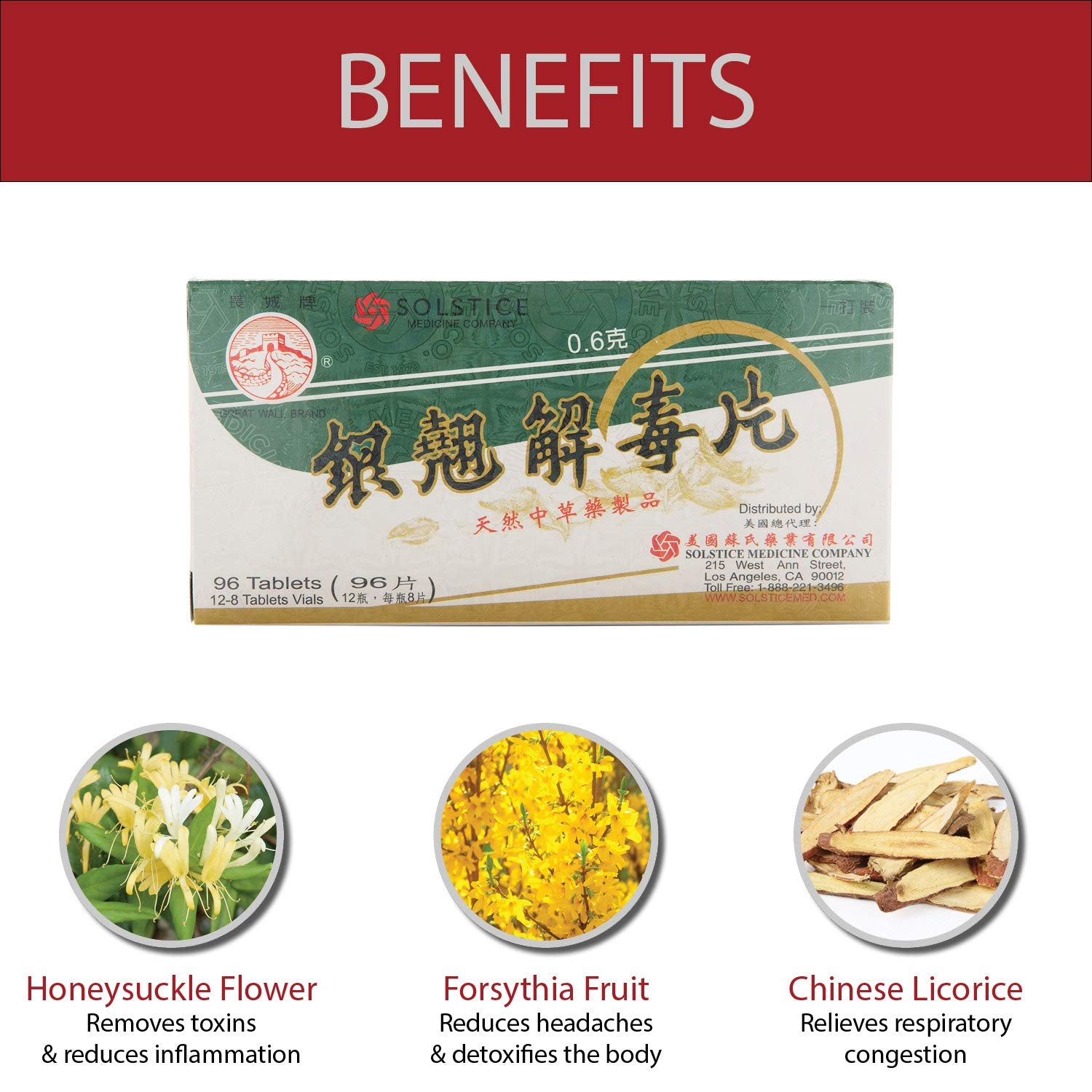 Yin Chiao 96 tablets for cold relief