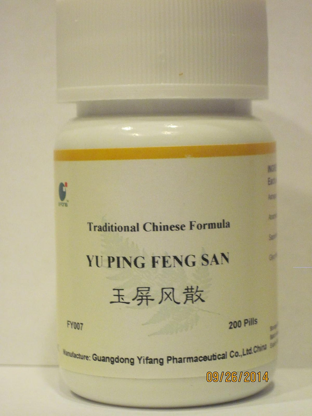 Yu Ping Feng San herbal blends for immunity