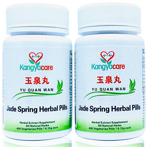 Yu Quan Wan herbal pill benefits