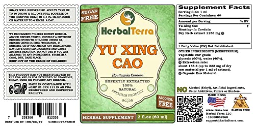 Yu Xing Cao echinacea liquid supplement